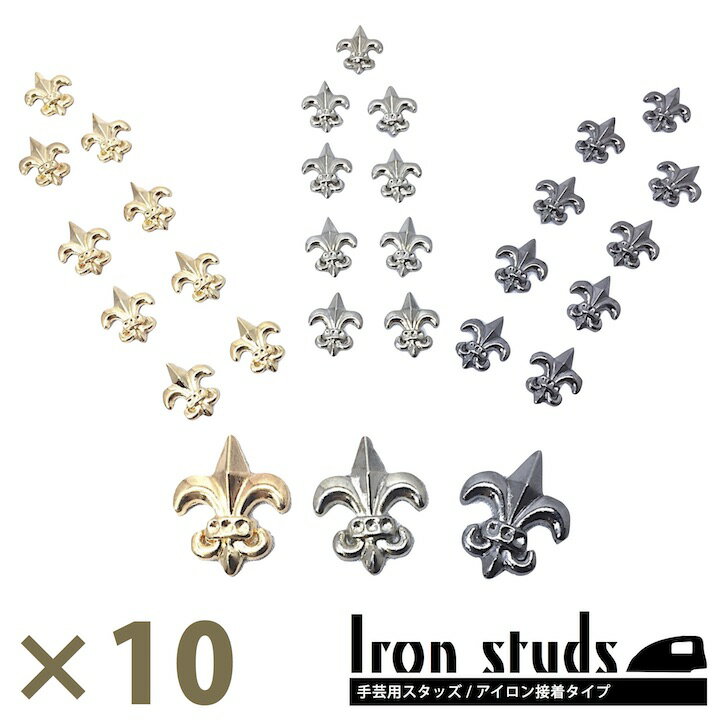 スタッズ【手芸パーツ】 ハンドメイド材料としてはもちろん、ダンスやカラオケの発表会などのステージ衣装や、ハロウィンのコスプレ材料、クリスマスなどのイベント事の装飾にも人気！革ジャン制作にパンクロックスタイル、ジーパン（ジーンズ）、リュックや...