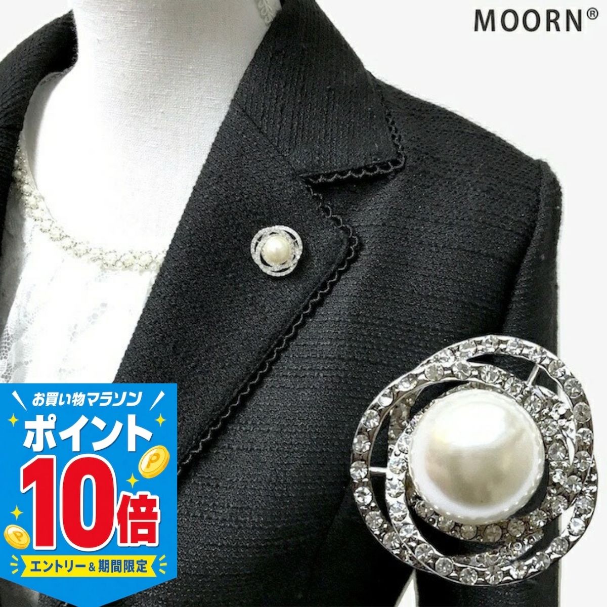 レディースアクセサリー ※2025年1月15日より一部内容を変更いたしました。 一粒パールのピンブローチ。 フォーマルスタイルと相性抜群なので、入学式(入園式)や卒業式(卒園式)、結婚式など、幅広くお使いいただけます。 商品名(モチーフ)ブ...