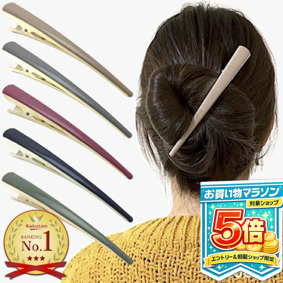 よく一緒に購入されている商品楽天ランキング1位 ヘアクリップ コンコルド 1,430円ヘアクリップ くちばしクリップ コンコルド 71,590円ヘアクリップ ラメグリッター コンコルド くち990円 ヘアアクセサリー【MOORN】 ※202...
