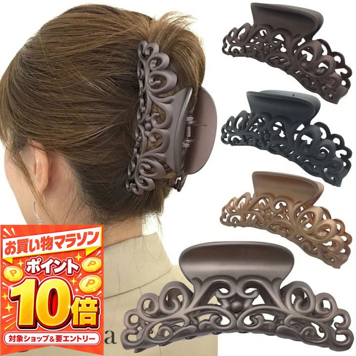 よく一緒に購入されている商品最大級 BIG ブラウン べっ甲風 ブラック 340円 楽天ランキング1位 ヘアクリップ 大きめ バ1,390円 楽天ランキング1位 サイド バンスクリップ 1,290円 ヘアアクセサリー【Camellia】 ア...