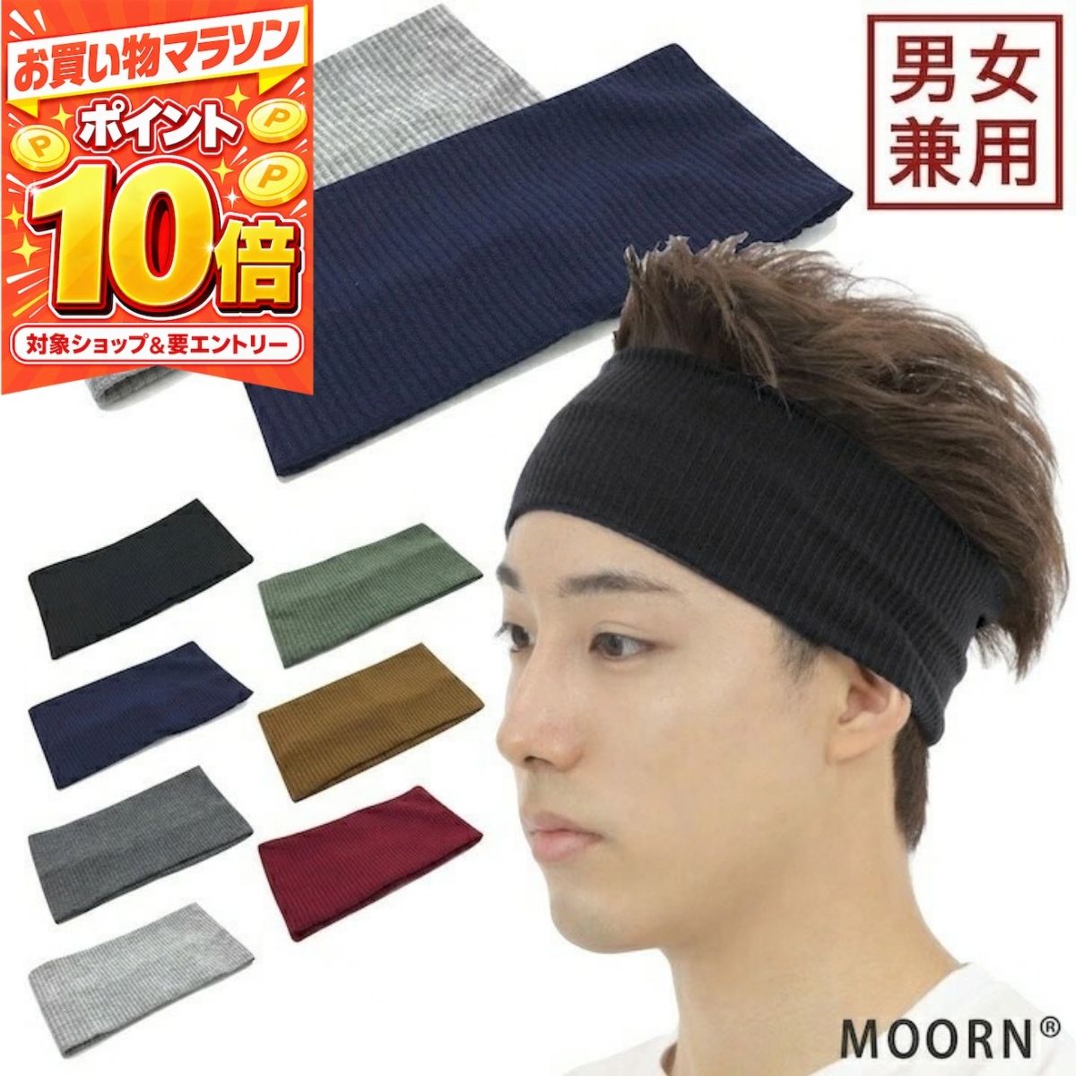 よく一緒に購入されている商品 ヘッドバンド 冷感 ヘアバンド 接触冷感 メ1,290円［訳あり］ヘアバンド レディース ターバン ク498円 ヘッドバンド 汗止め ヘアバンド サッカー 220円～ ヘアアクセサリー【MOORN】 シンプル無...