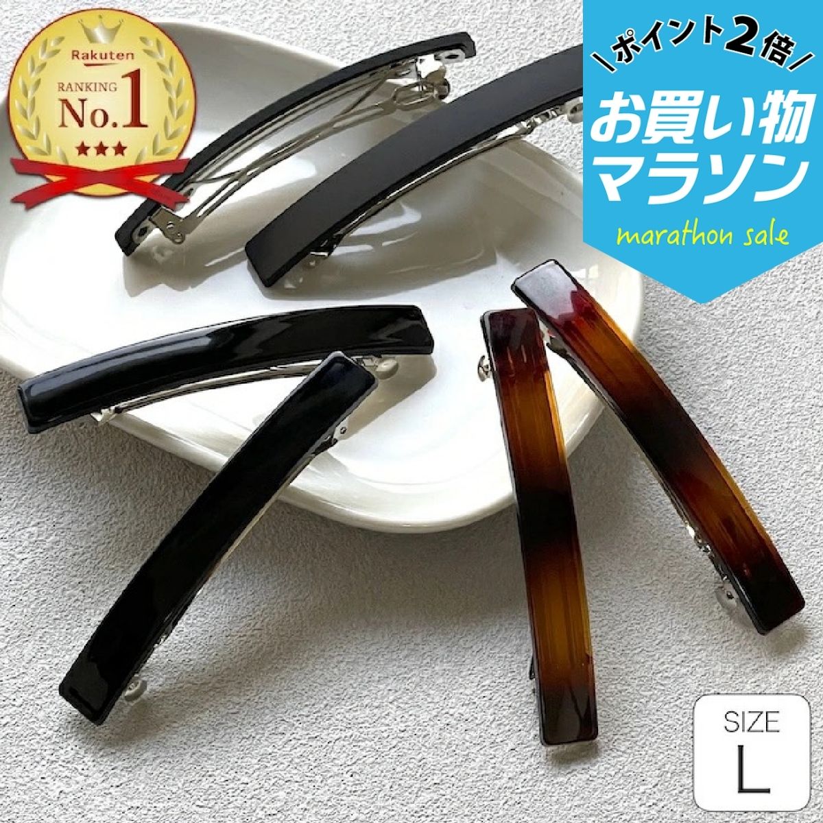 よく一緒に購入されている商品 シンプル 長方形 バレッタ 黒 ブラック ブ880円 シンプル 長方形 ミニ バレッタ 黒 ブラッ780円ヘアゴム シュシュ ミニ 小さめ ミニシュシュ1,000円 ヘアアクセサリー【MOORN】 Lサイズのシ...