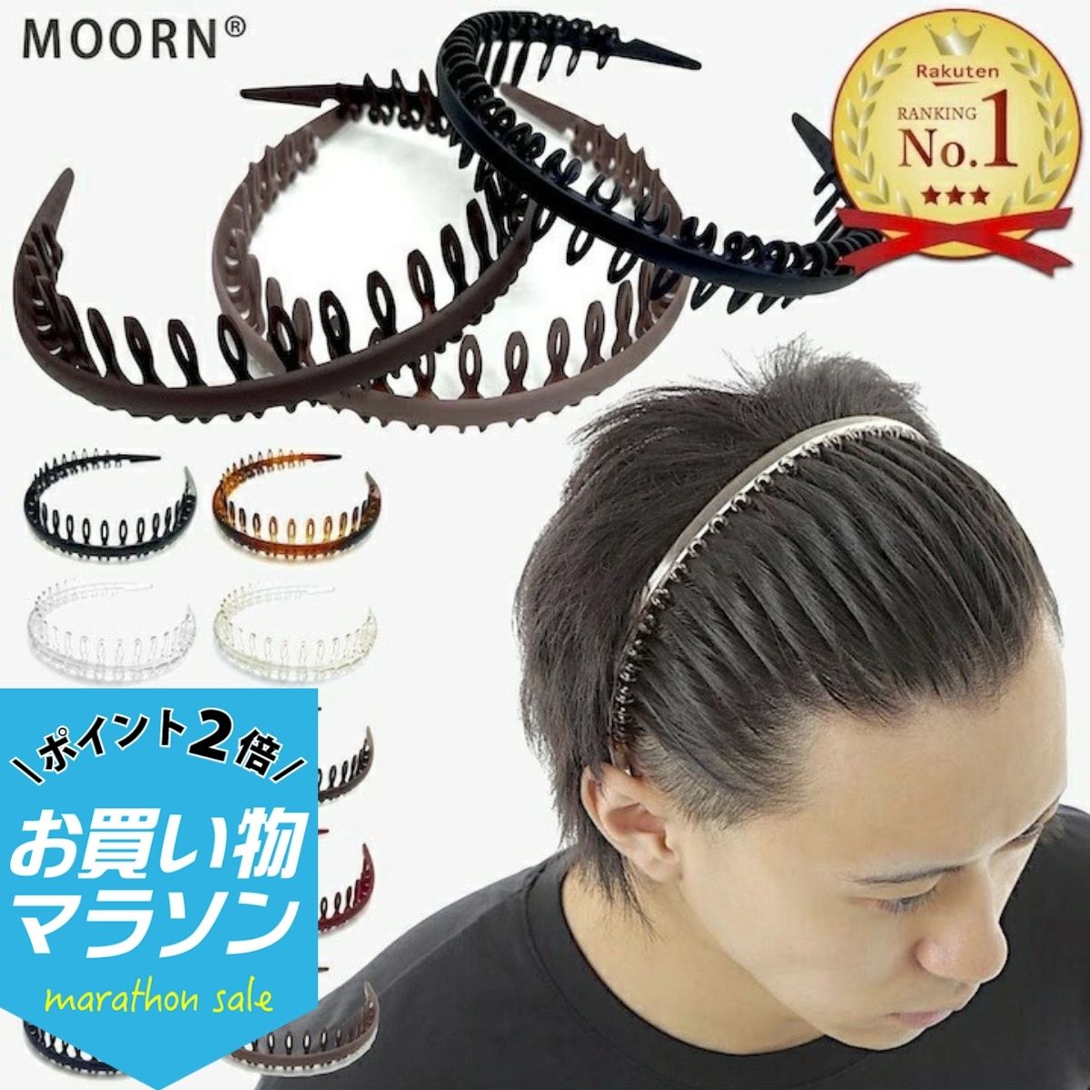 よく一緒に購入されている商品カラー 15ミリ 小さめ バンス ヘアクリップ88円楽天ランキング1位 ヘアバンド 20種類 幅広880円ヘアゴム メンズ 10本セット MOORN 1,290円 ヘアアクセサリー【MOORN】 邪魔な前髪をガバ...