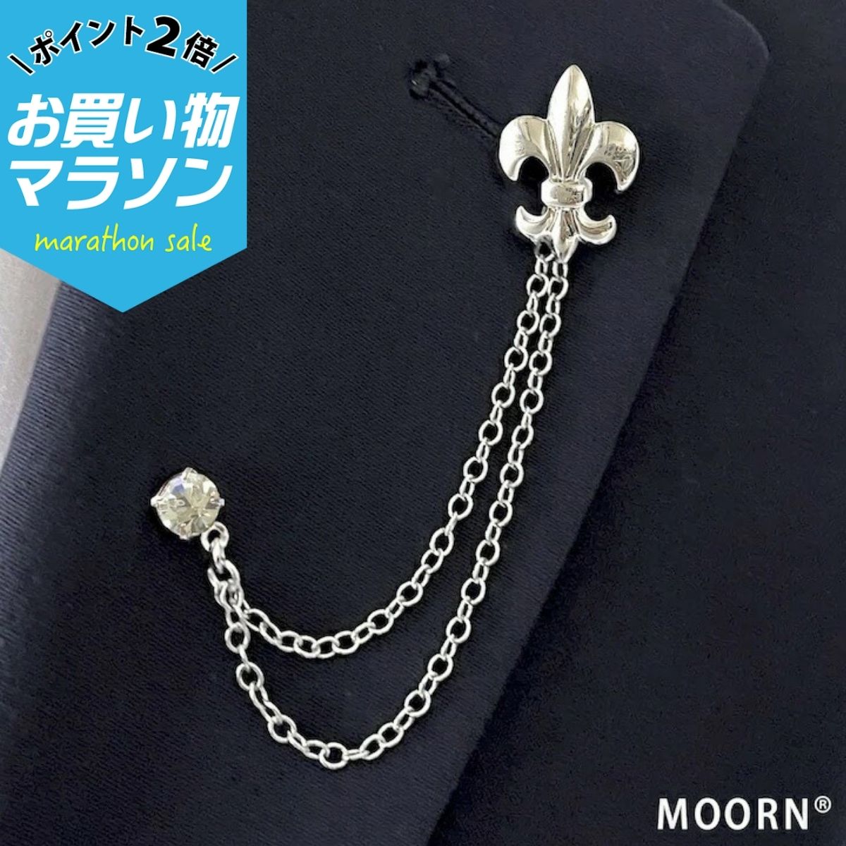 メンズアクセサリー ピンブローチは、エレガントスタイルとの相性抜群。結婚式のスーツ、パーティースーツ、ホストスーツ、発表会などのイベント衣装など、幅広くお使いいただけます。成人式や入卒などのちゃんとした場面にワンポイントとしてお使いいただけ...
