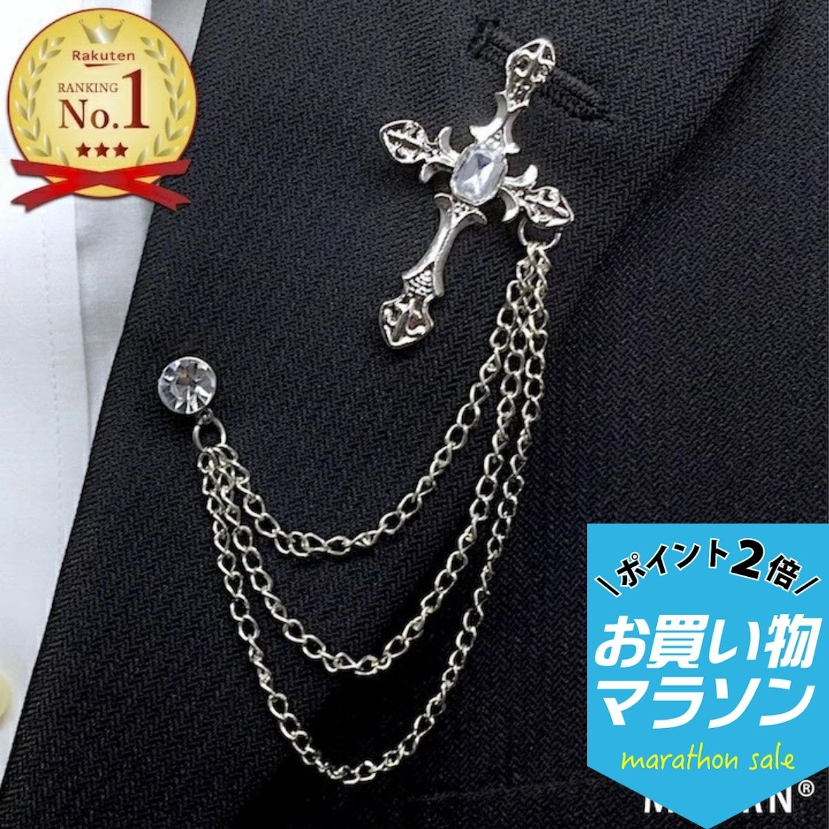 メンズアクセサリー 結婚式などのフォーマルシーンやパーティーシーンを華やかに演出し、男性の魅力をクールに引き出します。 ※2024年11月17日に一部内容を変更いたしました。 ◎ご注意◎ ※こちらの商品は訳あり品です。ストーンのズレ・接着剤...