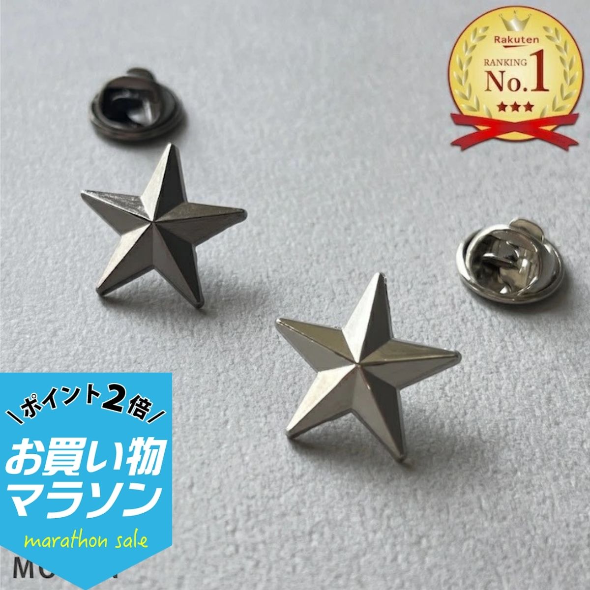 よく一緒に購入されている商品ブローチ 星 ピンブローチ メンズ レディース880円 メンズアクセサリー ピンブローチは、エレガントスタイルとの相性抜群。結婚式のスーツ、パーティースーツ、ホストスーツ、発表会などのイベント衣装など、幅広くお使...
