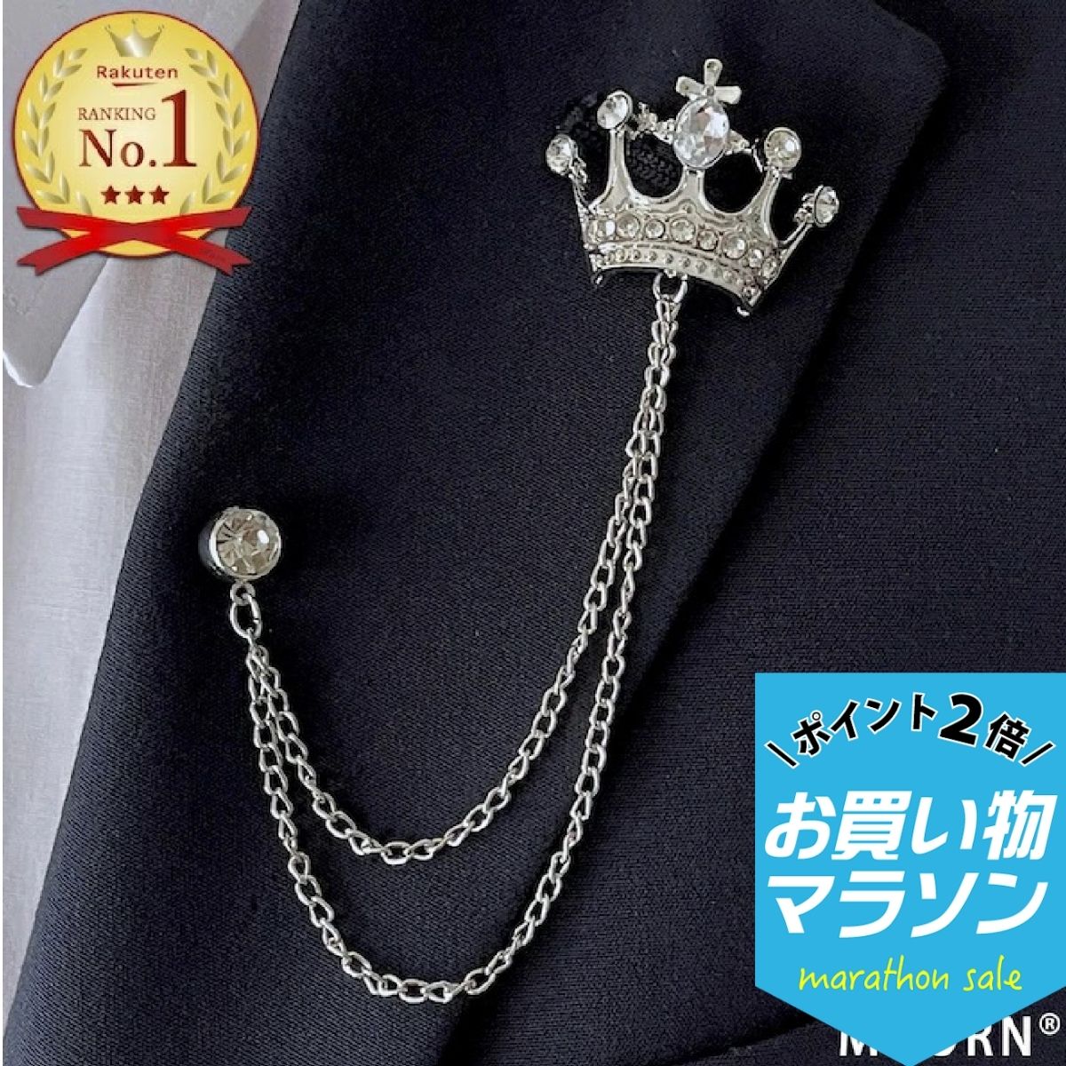 よく一緒に購入されている商品［ブローチ］クラウン チェーン ピンブローチ 1,000円メンズ ピンブローチ クロス タックピン 十1,000円［ブローチ］ライオン 獅子 チェーン ピンブロ1,000円 メンズアクセサリー 結婚式などのフォー...