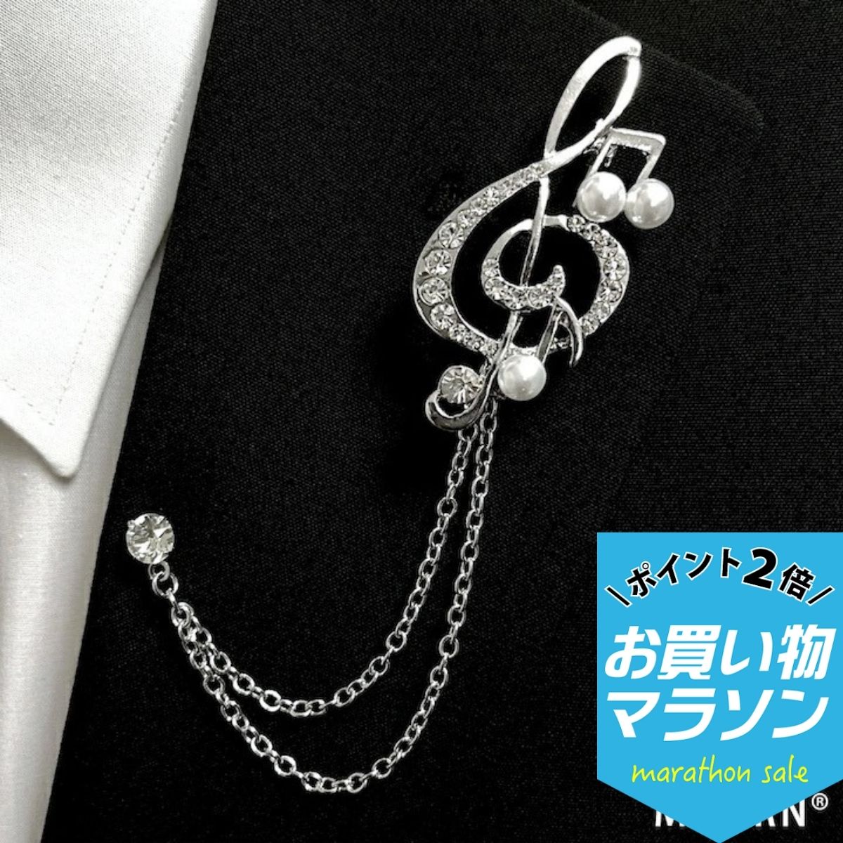 メンズアクセサリー ピンブローチは、エレガントスタイルとの相性抜群。結婚式のスーツ、パーティースーツ、ホストスーツ、発表会などのイベント衣装など、幅広くお使いいただけます。成人式や入卒などのちゃんとした場面にワンポイントとしてお使いいただけ...