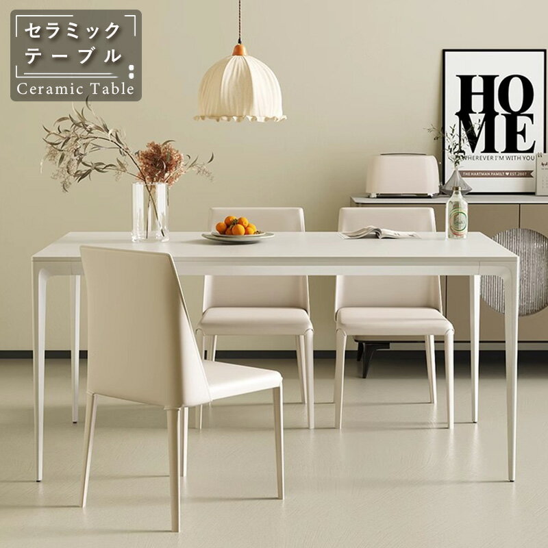 商品情報 商品名 ダイニングテーブル単品 商品番号 same-table-006 生産国 中国 組立状態 お客様組立商品（組立説明書を同梱発送いたします） 運搬&組立人数：2~3人 仕様 天板：セラミック、突板 脚：炭素鋼 サイズ(約) ・...