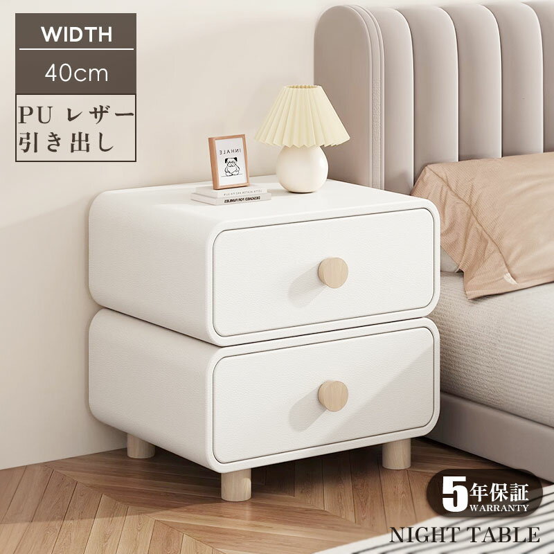 商品情報 商品名 サイドテーブル 商品番号 same-btable-004 生産国 中国 組立状態 簡単組立品：脚の取り付けが必要 素材 PUレザー、パイン材 サイズ 商品サイズ： ・(約)幅40x奥行40x高さ50cm 梱包サイズ： ・(...