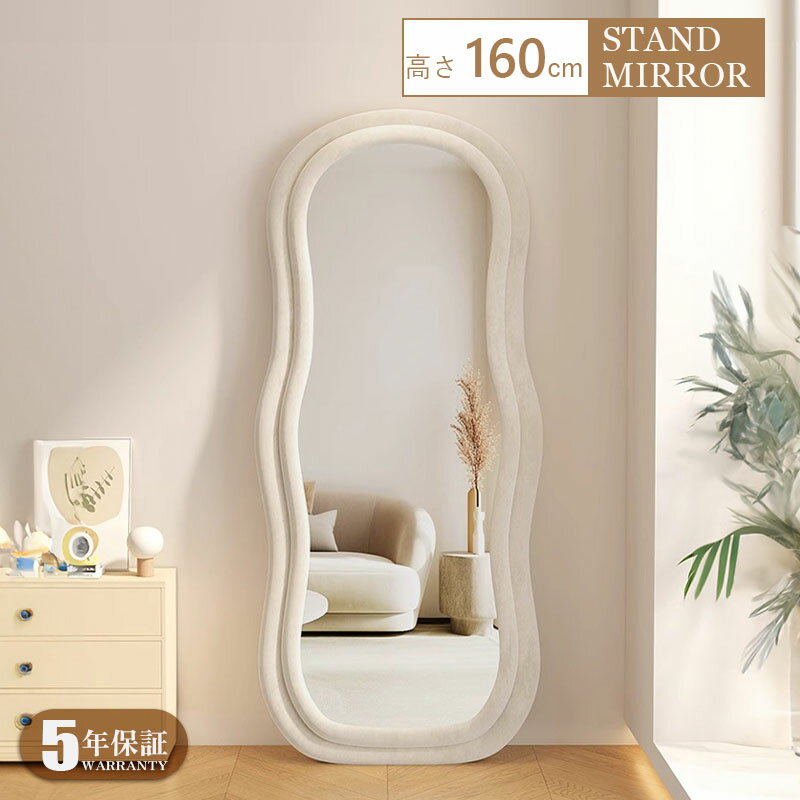 商品情報 商品名 全身鏡 商品番号 same-cyj-009 生産国 中国 組立状態 完成品 素材 フレーム：アルミ合金、ファブリック スタンド：アルミ合金 ミラー：無鉛ミラー サイズ(約) 商品サイズ： ・幅60x奥行5x高さ160cm/...