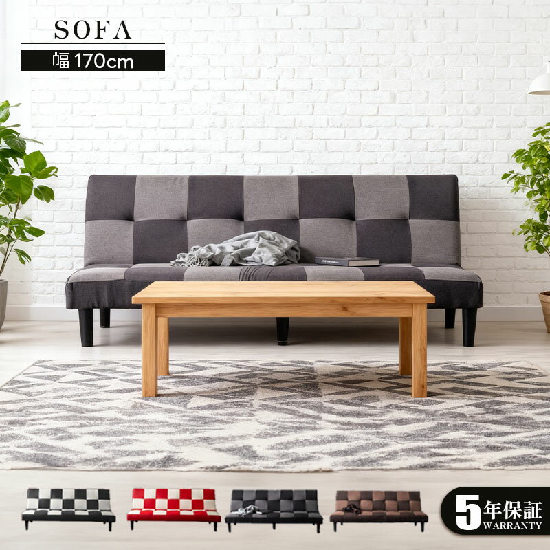 商品情報 商品名 ソファ 商品番号 ej-sofa-011 生産国 中国 組立状態 簡単組立品 材質 ファブリック張地：ブラウン色/ブラック＆グレー色 PVC( 合皮 )張地：ブラック＆ホワイト色/レッド＆ホワイト 内部構造：Sスプリング/...