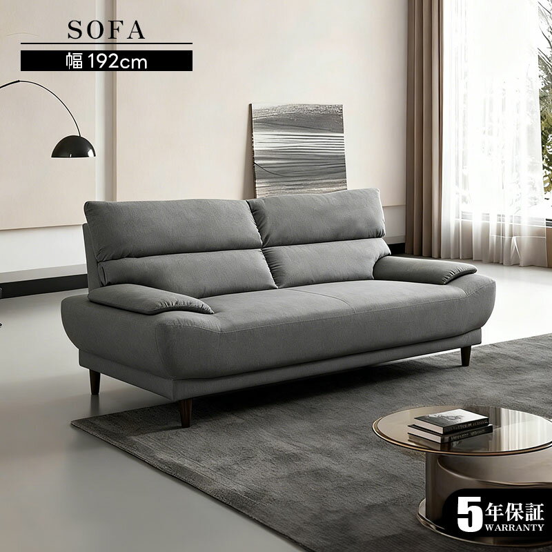 商品情報 商品名 ソファ 商品番号 ej-sofa-3116 生産国 中国 組立状態 簡単組立品 素材 ・張地：ファブリック ・内部構造：Sバネ/ウレタンウォーム/ウェービング/シリコンフィル サイズ(約) ・ 幅 192cm 奥行き 87...