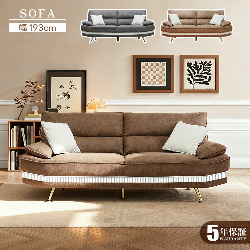 商品情報 商品名 ソファ 商品番号 ej-sofa-3149 生産国 中国 組立状態 簡単組立品 材質 ソフトレザー 仕様 天然木 Sバネ ウレタンウォーム ウェービング シリコン ※脚は本体裏ファスナーに収納されております。 サイズ(約)...