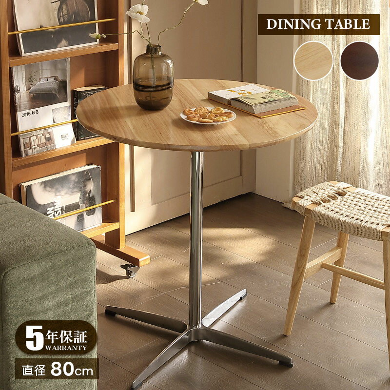 商品情報 商品名 ダイニングテーブル単品/3点セット 商品番号 ymj-table-001 生産国 中国 組立状態 お客様組立商品（組立説明書を同梱発送いたします） 運搬&組立人数：1~2人 素材 天板：天然木 脚：炭素鋼 サイズ(約) テ...