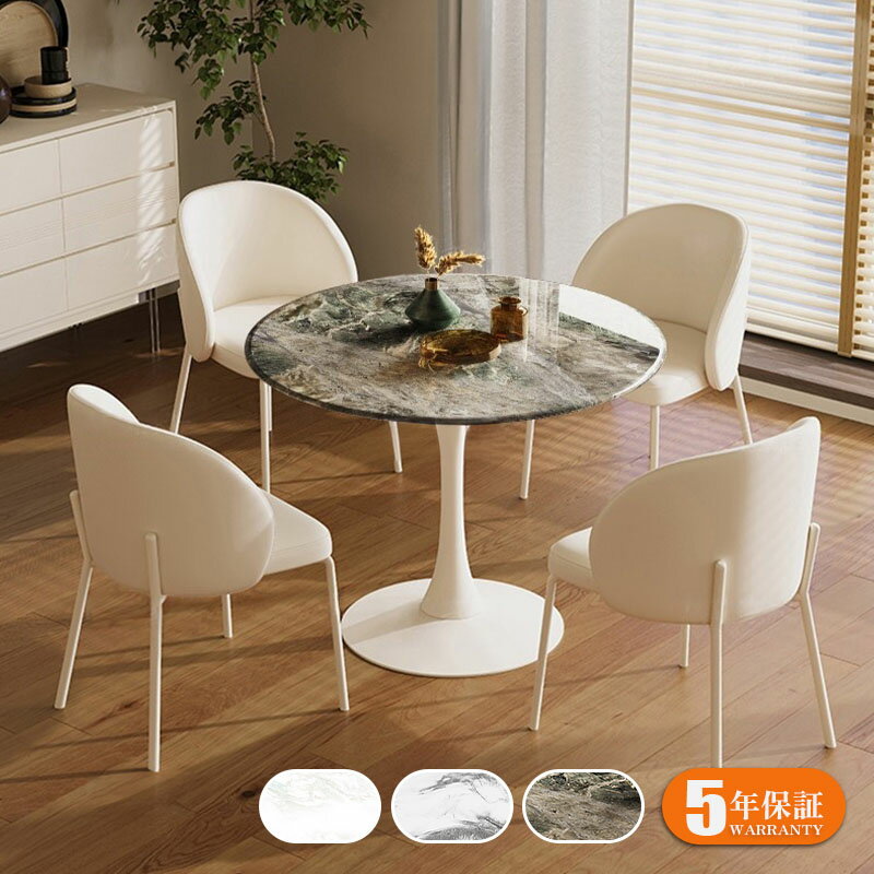 商品情報 商品名 センターテーブル単品 商品番号 ybjg-table-002 生産国 中国 組立状態 要組立品（組立説明書を同梱発送いたします） 素材 天板：セラミック 脚：炭素鋼 サイズ(約) ・直径60×高さ75cm ・直径80×高さ...