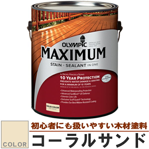 商品詳細 PPG社とは 全ての領域においてリードするポジションにある 世界最大の塗料企業です。 米国内に45工場、全世界に156工場を持ち、塗料・シーリング材・接着剤・グラスファイバー等を製造しています。 例） ・世界の自動車の70％を保護...