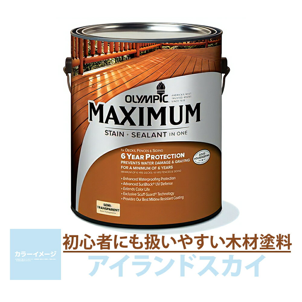 商品詳細 PPG社とは 全ての領域においてリードするポジションにある 世界最大の塗料企業です。 米国内に45工場、全世界に156工場を持ち、塗料・シーリング材・接着剤・グラスファイバー等を製造しています。 例） ・世界の自動車の70％を保護...