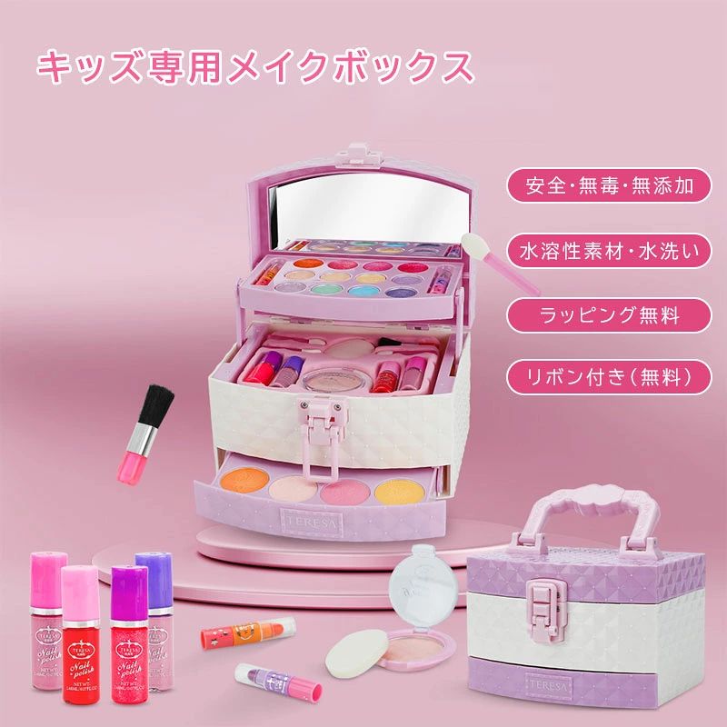 makeup1ss 商品説明 商品特徴 子供の好奇心を満たす：誰もが、小さな女の子が化粧のように母親をまねることを好むことを知っており、母親の化粧品を台無しにします。これらの女の子の化粧品を使用すると、母親は子供たちにメイクのスキルを教える...