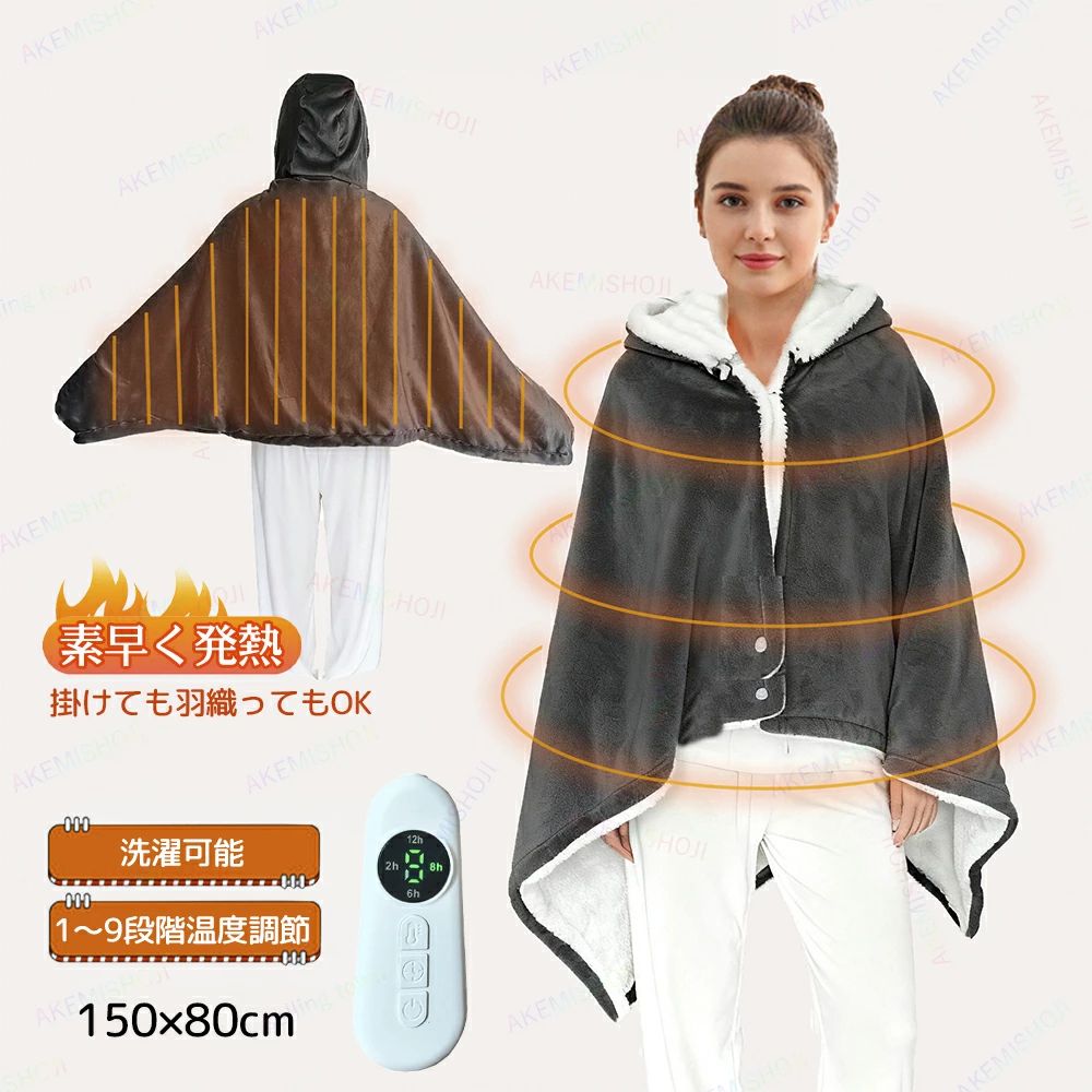 商品詳細 ■ 製品仕様 定格電圧：110V サイズ：150cm × 80cm 素材： 　・ブラック：クリスタルベルベット 　・ピンク：フランネル 　・グレー：フランネル ■ 特徴 ★ 9段階温度調節で理想の暖かさをキープ 細かい温度設定が可...