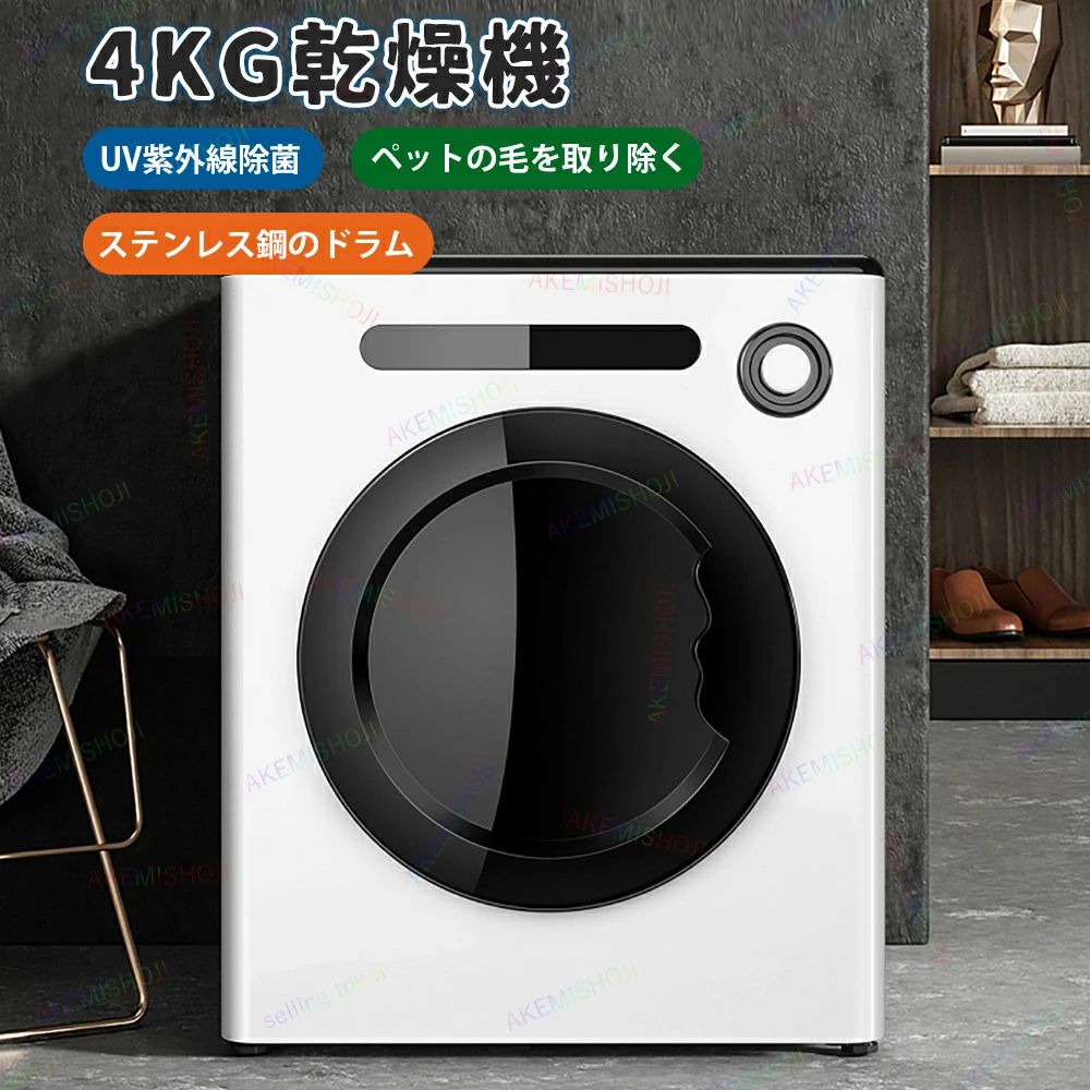商品詳細 材質 ABS+ステンレス サイズ W50*D42*H59.5cm 重量 (約)：15.5kg 容量 4kg 電源コード長さ 約1.4m 定格電圧 110V 防水性 IPX4 特徴 特徴： 見やすいディスプレイに、操作簡単なノブ式電...