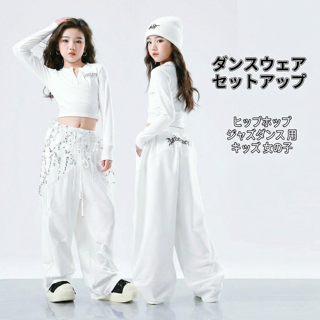 商品情報 商品名 キッズ ダンス衣装 素材 ポリエステル、その他 商品内容/カラー Tシャツ、パンツ、スカート、腰巻き/図の通り サイズ 110/120/130/140/150/160/170/180 送料 3980円未満の場合は送料が48...