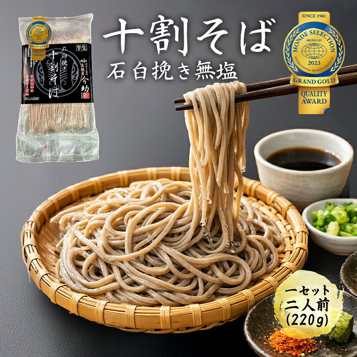特徴 こだわり 茹で方 商品情報 ▲ ページ上部へ戻る 🟧レビュー投稿で「老舗七味」プレゼント！ 当店の十割蕎麦にぴったりの、創業129年老舗の七味を特別にご用意しました。 ご投稿いただいた方には、「老舗七味」をおまけで送ら...