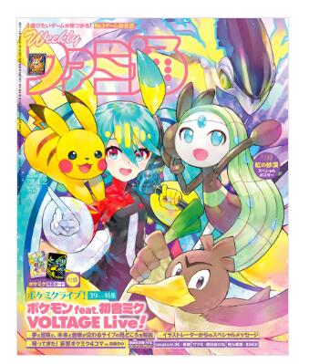 週刊ファミ通 2026年4月2日号 No.1940 発売日以降7営業日以内に発送致します。 おもな収録記事:【特集】『バイオハザード』30周年を記念して、ゲーム内で起きた事件などを年表とともに振り返ります。ラクーンシティの歴史を知れば、最新...