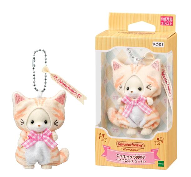 【限定】 シルバニアファミリーキーチェーン フェネックの男の子 -ネココスチューム- 繫忙期を除き5営業日以内に発送致します かわいいネコのコスチュームを着たフェネックの男の子 ベンジャミンのキーチェーンです。【セット内容】フェネックの男の...