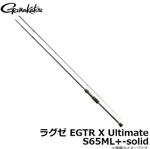 【中古・美品】がまかつ/ラグゼ EGTR X ULTIMATE S65ML+-solid ティップランエギングロッド アルティメイトGamakatsu/Luxxe 繁忙期を除き6営業日以内に発送致します 商品の説明 メーカー ： がまかつ ...
