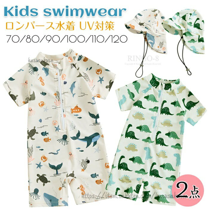 商品コード商品詳細ベビー 女の子用可愛いワンピースタイプ水着セットで可愛いスイムキャップ付き!柔らかくてサラサラの肌触りで、お子様が動きやすく、長時間着ても快適!さらに速乾・通気素材だから、プールや海から上がった後もすぐ乾いて冷えにくい。お...