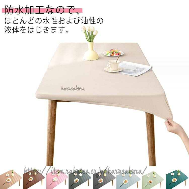 液体がビーズ状になって転がり落ちるため、ワイン、コーヒー、オイルドレッシングなどの液体はすぐ拭けば簡単に拭きとることができます。テーブルを傷や汚れから守り、敷くだけで明るい雰囲気になり、食卓が華やかになります。裏面は全周ゴム仕様になっている...