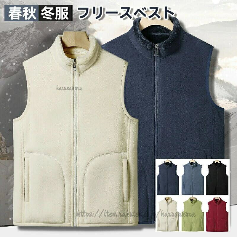 商品仕様:商品名:メンズベスト 袖なしカラー:ブラック、ベージュ、グリーン、グレー、レッド、ネイビー素材:100%ポリエステルサイズ:M-5XL、サイズ表とサイズ選択の関係を以下に示します:XL=2L、2XL=3L、3XL=4L、... こ...