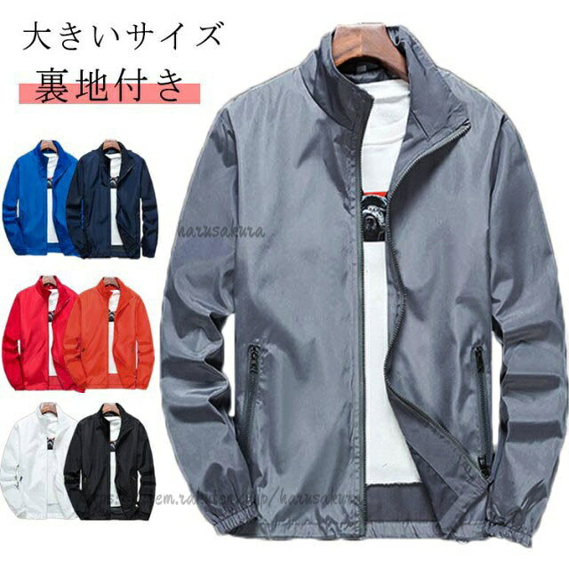裏地付き大きいサイズ サイズS M L XL 2XL 3XL 4XL 5XL 6XL 7XLサイズについての説明※サイズ表の実寸法は商品によって1-3cm程度の誤差がある場合がございます。素材ポリエステル色ホワイト グレー ブラック レッド...