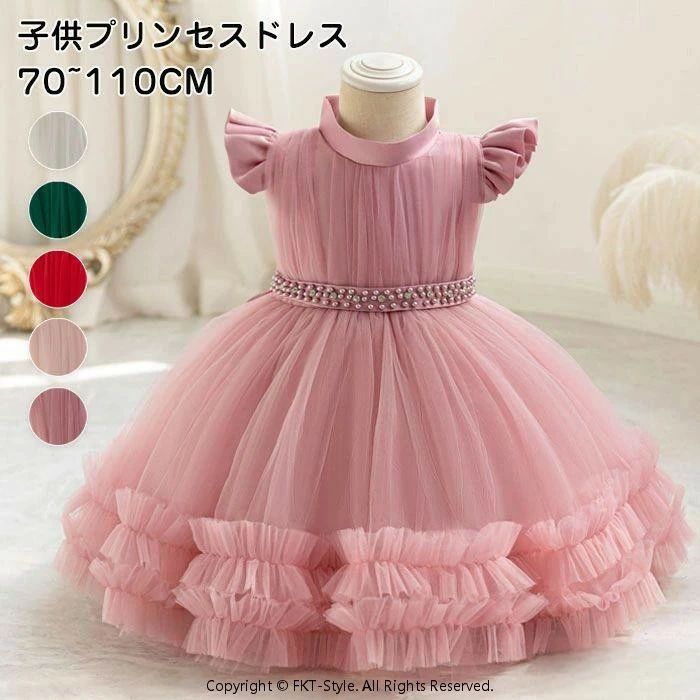新生児 結婚式お呼ばれ 女の子 赤ちゃ ベビー ベビー服 ファッション ベビードレス セレモニードレス 早い者勝ち ピンク 濃いピンク グリーン レッド ホワイト 70cm 80cm 90cm 100cm 110cm