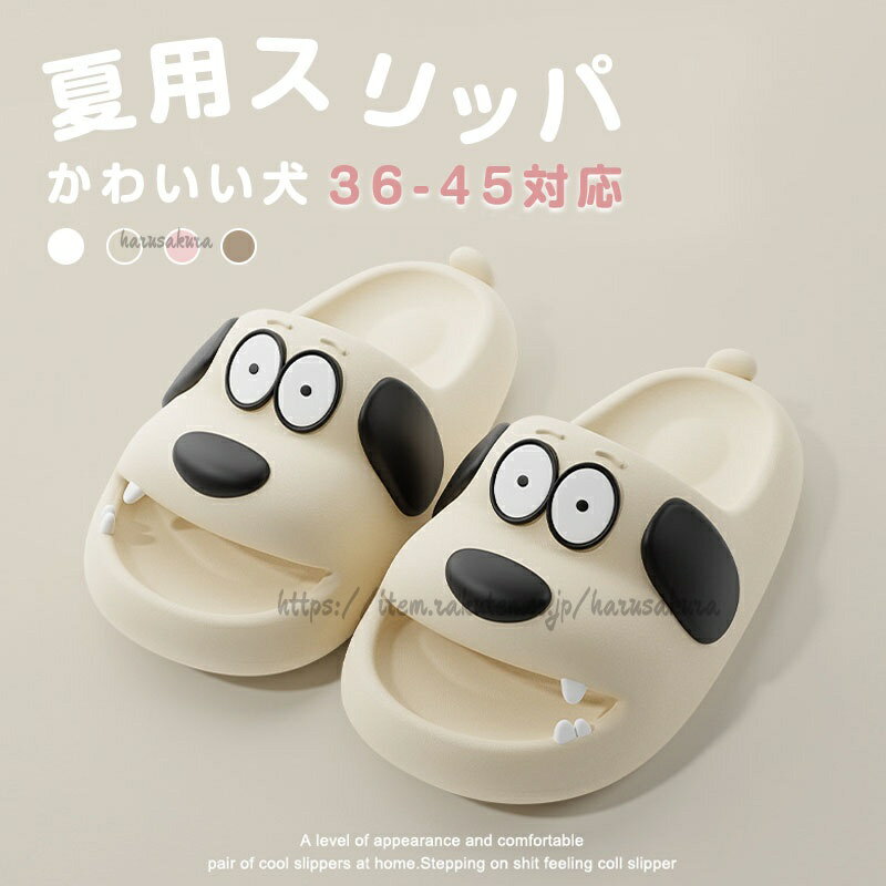 evidence-summer228商品詳細商品紹介素材 :EVA樹脂商品についてサイズ:36-45対応カラー: ホワイト ベージュ ピンク カーキ特徴☆中国製☆裏面仕様:滑り止め加工。※実際の色味と写真の色味は光の当たり方やディスプレイの...