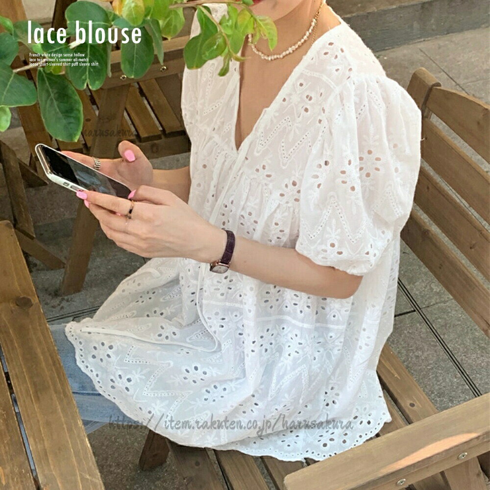 レディース 大人可愛い 透かし彫り 夏トップス白 おしゃれプルオーバー 透け感 パンチングレース ペプラムブラウス半袖繊細なレース素材と女性らしいデザインが魅力のVネックブラウスですVネックに開いた胸元は、デコルテを綺麗にすっきりと見せてく...