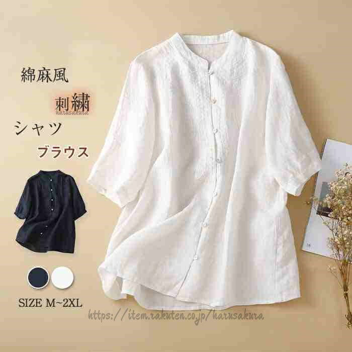 商品名カラーホワイト ネイビー (写真参照)※ モニターの発色の具合により実際の商品と色が異なる場合がございます。サイズ(CM)M: 着丈71 バスト104 肩幅40 袖丈30.5L : 着丈72 バスト108 肩幅41 袖丈31XL : ...