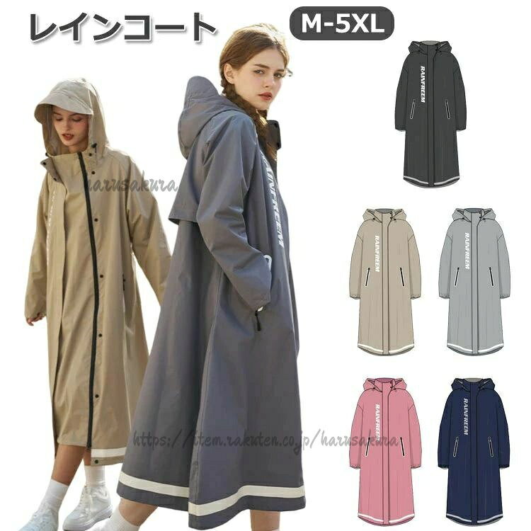 商品説明color="#000000">商品名雨の日の通勤や通学、アウトドア活動に最適なこのレインコートは、男女問わずお使いいただけるデザイン性と機能性を兼ね備えています。ロング丈で身体をしっかりと覆い、完全防水素材を使用しているため、豪雨...