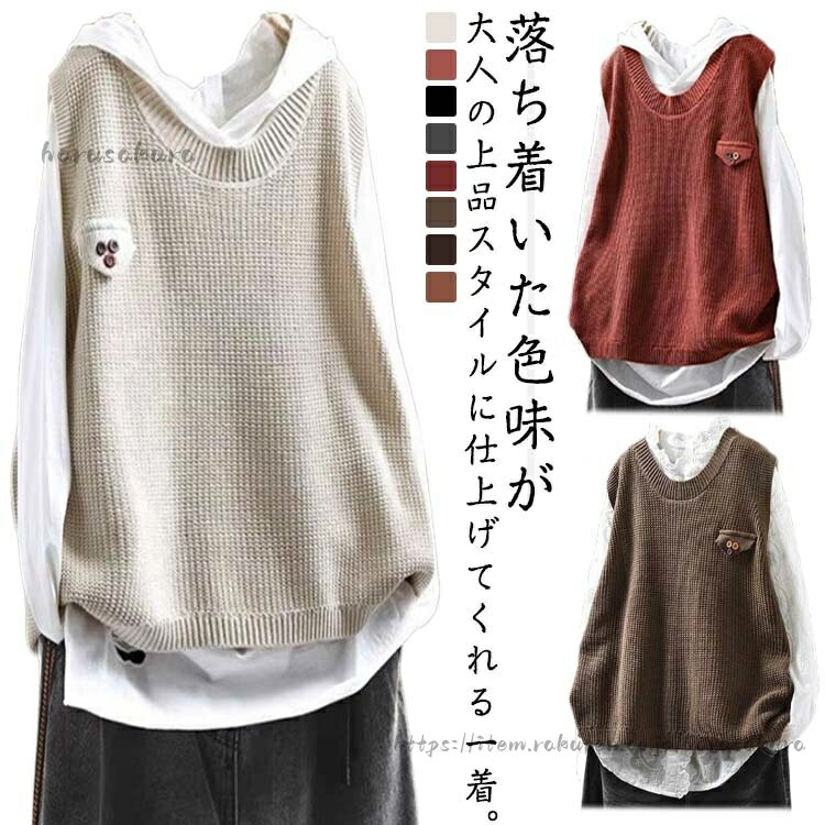 落ち着いた色味が大人の上品スタイルに仕上げてくれる一着。適度なリラックス感でニット ベストに着こなせる、主役級アイテム。柔らかい肌触りで着心地も抜群。カジュアルからフェミニンまで、大人のデイリーコーディネートに是非。いろいろなシーンで着用で...