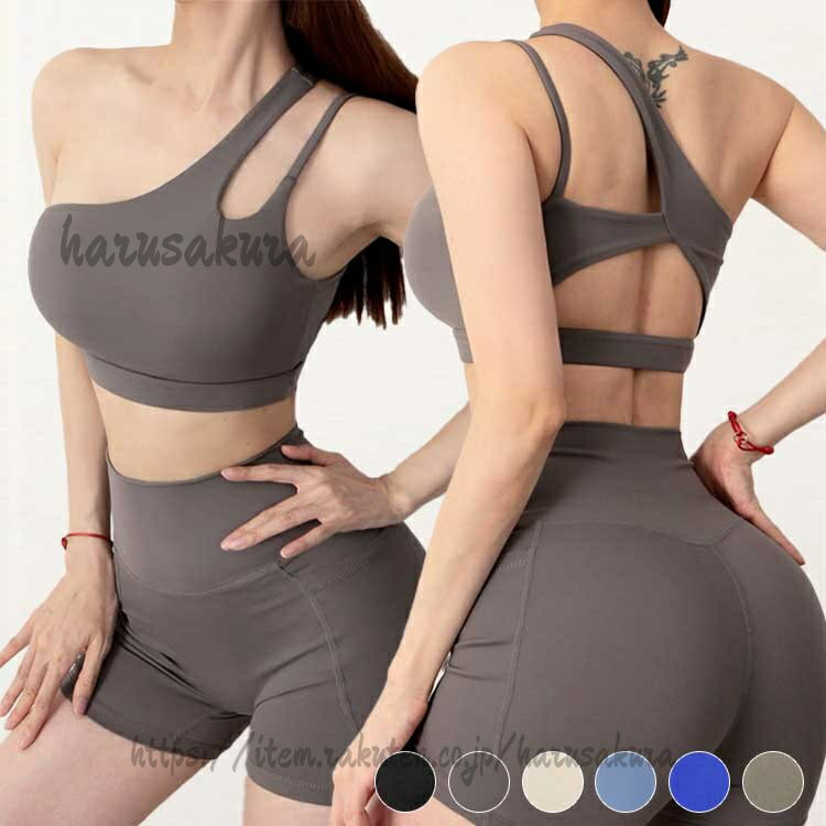 ホットヨガにおすすめ!スタイリッシュなワンショルダーのヨガウエアトップス。両サイドは高めでバストをしっかりとカバーしてくれるスポーツブラ。ワンショルダーの肩紐は背中を斜めにスラッシュして、肩甲骨を大胆に露出した美背中デザイン。通気性、吸汗性...
