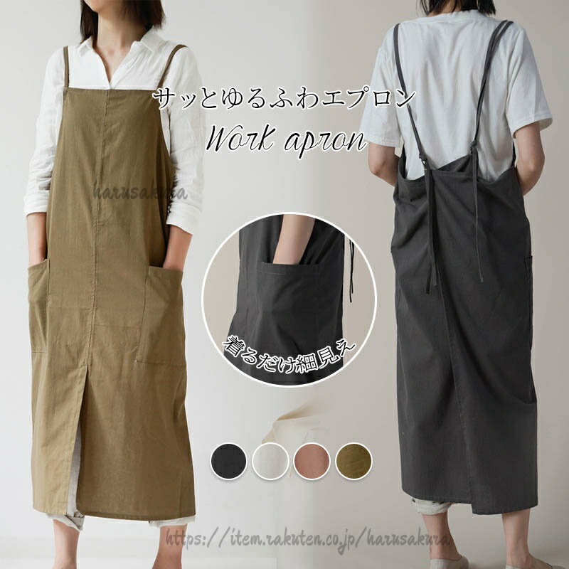 当店サイズ表記採寸方法詳細はこちらサイズ(単位:cm) 総丈:97cm 身幅109cmカラー グレー、ホワイト、レッド、キャメル素材 コットン100%商品仕様 【伸縮性】なし 【透け感】なし 【裏地】なし x生産時期により多少異なる場合がご...