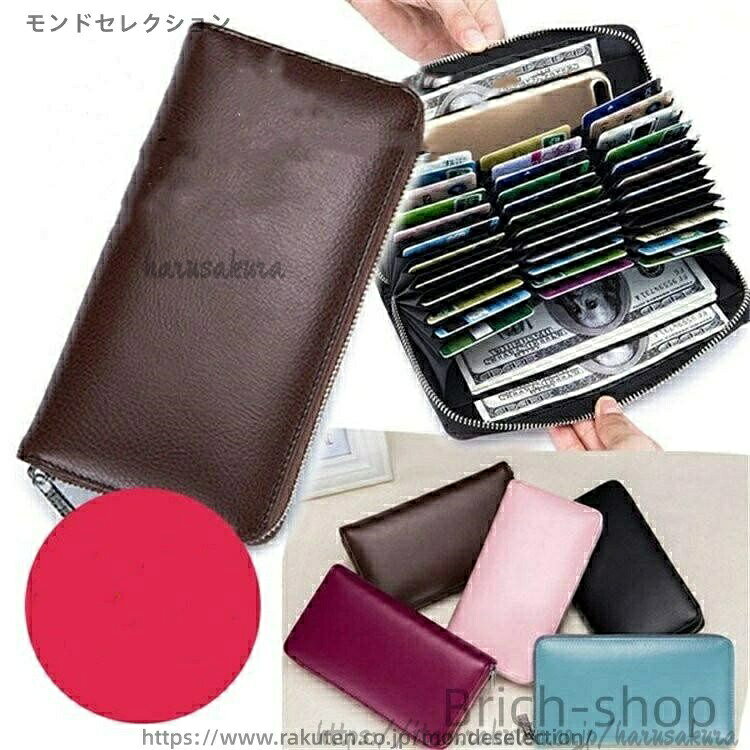 サイズFサイズについての説明【サイズ】横長10.5×縦長20×厚さ3cm【重さ】約290g革製品を使用している為、色、質感など若干の個体差がございます。ご了承の上、お買い求めください。素材牛革、ポリエステル、その他色ブラック スカイブルー ...