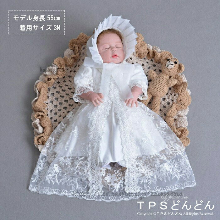 商品名花柄刺繍やオーガンジーの透け感がかわいいベビードレス♪素材表地:ポリエステル、サテン裏地:綿カラーホワイトセット内容ワンピース、帽子、ボレロ商品紹介身頃にレースとパールをあしらい、スカートは3枚重ね。可憐な華やかさで人気のドレスです。...
