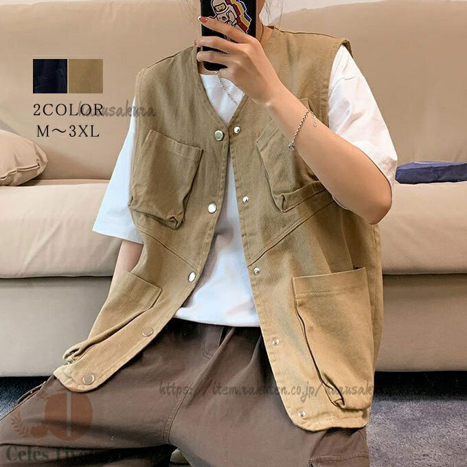 ベスト メンズ ワークベスト ポケット メンズファッション 豊富 ブラック ベージュ M L XL 2XL 3XL