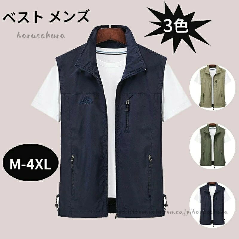 メンズ 40代 カジュアル 多機能 メ メンズファッション 豊富な品揃え グリーン ネイビー カーキ M L XL 2XL 3XL 4XL