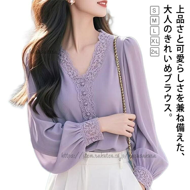 ブラ 長袖トップス 通勤 大人 無地シ トップス シャツ ブラウス 新登場! S M L XL 2XL