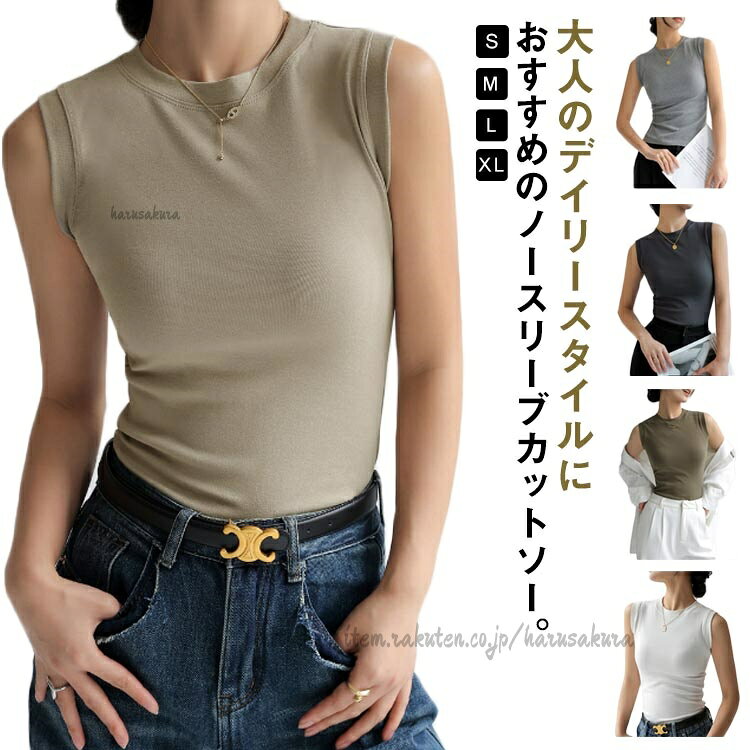 デイリー使いしやすいシンプルなデザインのカットソー。ノースリーブより少し長いフレンチスリーブのお袖がすっきり見せを叶えます。柔らかい手触りと抜群の伸縮性で快適な着心地。肩が少し隠れる丈のお袖がスッキリとした腕ラインを生み出します。スカートや...