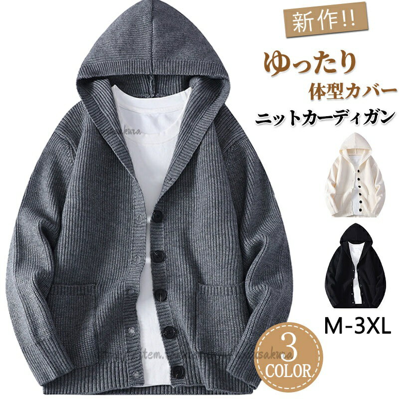 ・袖丈: 長袖・機能: リラックス, 快適・M/L/XL/2XL/3XL・※サイズは平置きで測っておりますが、多少誤差が生じる場合がございます。・カラー:ブラック/ホワイト/グレー【注意事項】※製品更新により、予告なしで同じ商品がデザイン、...