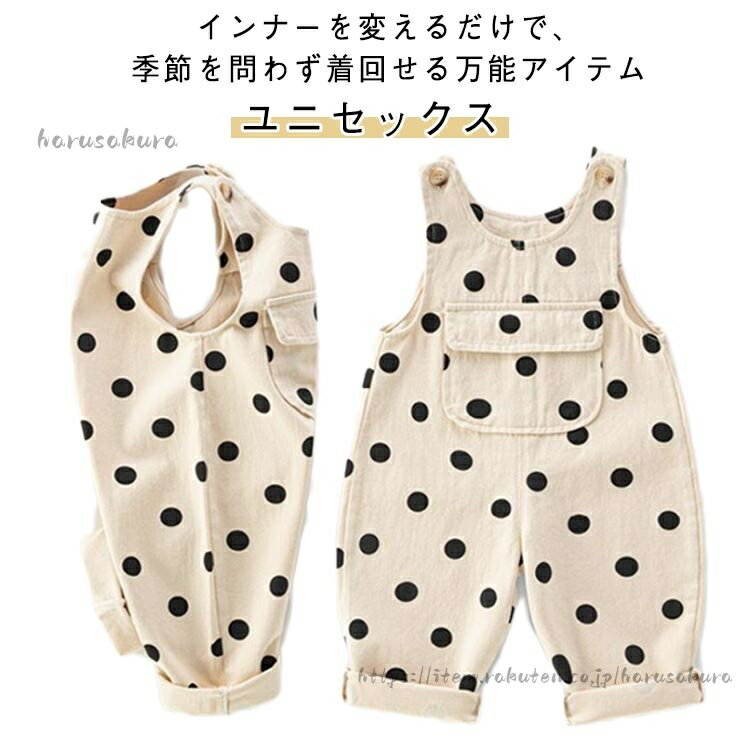 インナーを変えるだけで、季節を問わず着回せる万能アイテム【ユニセックス】吸湿性、通気性に優れ、程よい厚みの綿混紡生地を採用ゆったりとしたシルエットで、体ラインを拾わなく快適な穿き心地ドット柄で落ち着いた雰囲気、そして合わせやすさも高いトップ...